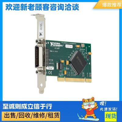 非实价议价议价NI PCI-GPIB 卡 778032-01 GPIB小卡 可开票非实价