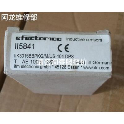 非实价议价议价非实价议价议价询价II5841 电感式传感器 IIK3015B