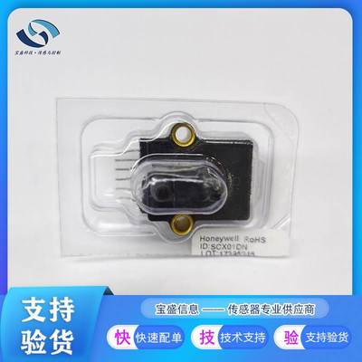 非实价议价议价SCX01DN SCX05DNC SCX15DNC SCX系列压力传感器 询