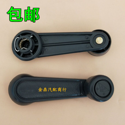适用于时风电动轿车汽车D101GD04AGD04B车门摇把手车窗摇把手配件
