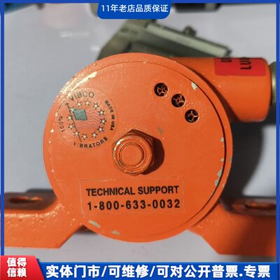议价~VIBCO VIBRATORS美国VIBCO振动器气锤，VS~可维修