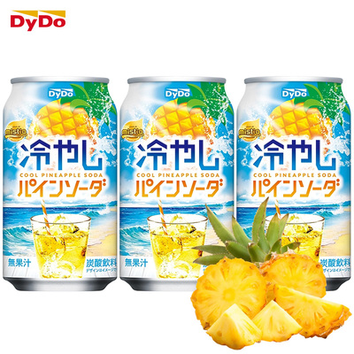 达亦多芒果菠萝味碳酸饮料