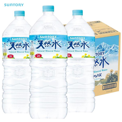 日本进口三得利南阿尔卑斯奥大山饮用天然水饮料即饮2L/大瓶装