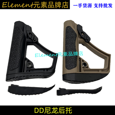 尼龙DD尾托J9SLR416