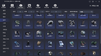 管理员进化方舟方舟生存进化