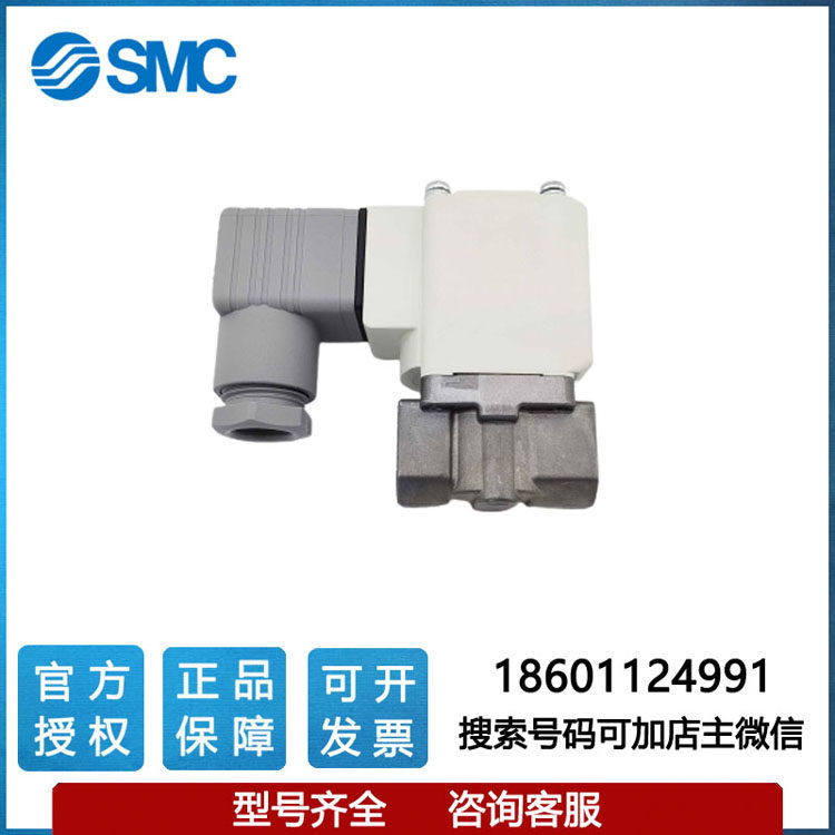 SMC正品电磁阀VX220AA VX220AG VX220AZ1B VX220AAXB VX220AGXB_虎窝淘