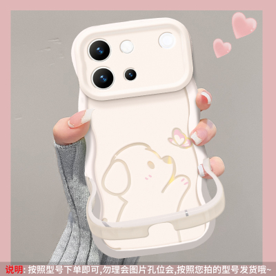 适用vivo镂空狗透明双支架手机壳