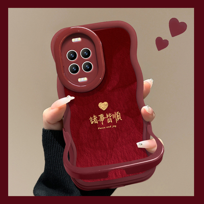 适用华为Nova诸事皆顺手机壳