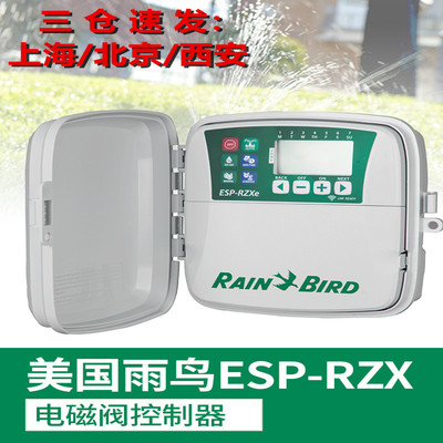 原装进口雨鸟esp-rzx4灌溉控制器