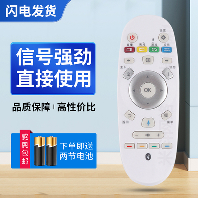 适用海信电视遥控器CRF3A57 LED50K5500US 49K300U LED4/50K300U