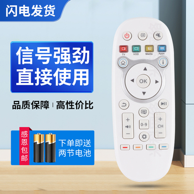 适用海信VIDAA智能电视遥控器CN3A16 LED32/39/42/47/55EC630JD