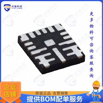 MAX20499BFON/VY+T集成电路IC REG BUCK PROG 12A 17FC2QFN