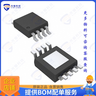 MP2303ADN-LF-Z集成电路IC REG BUCK ADJ 3A 8SOICE