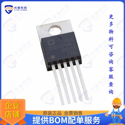 IXDI630MCI集成电路IC GATE DRVR LOW-SIDE TO220-5