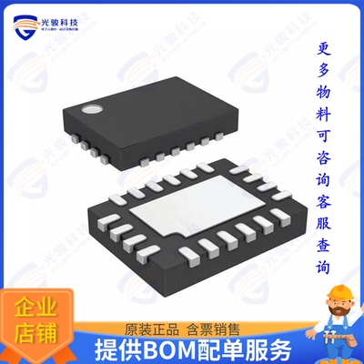 DSC557-054444KI1集成电路IC CLOCK GEN PCIE 20VFQFN