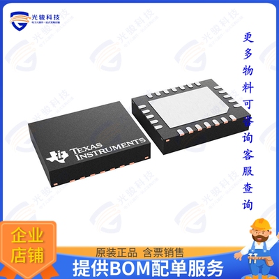 TPS272C45ARHFR集成电路36-V, 45-M, 3-A, 2-CH, INDUSTRIA