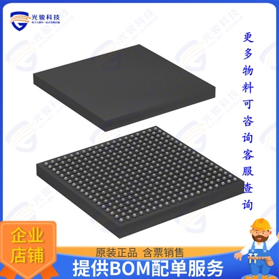 ATSAMA5D42B-CU集成电路IC MPU SAMA5D4 600MHZ 361TFBGA