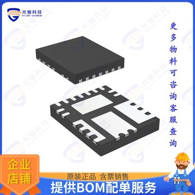 IR3888BMTRPBFAUMA1集成电路IC REG BUCK ADJ 25A 22IQFN