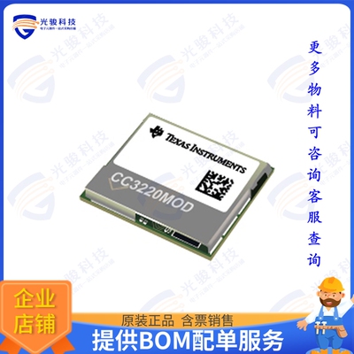 CC3220MODASM2MONR 射频元件IC RF TXRX+MCU WIFI 63SMD