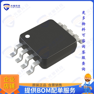 HMC536MS8GETR 射频元件IC RF SWITCH SPDT 6GHZ 8MSG