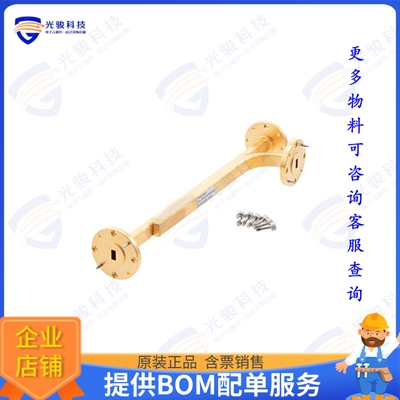 PEW22CP010-20 射频元件WR-22 Waveguide 20 dB Broadwall