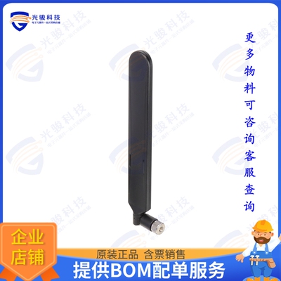 76002114 射频元件ANTENNA - 3G/4G/5G (MULTIBAND 6M