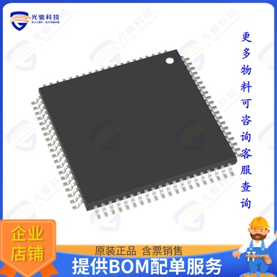 MC9S12XDT512CAA集成电路IC MCU 16BIT 512KB FLASH 80QFP