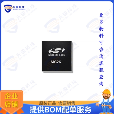 EFR32BG26B510F3200IM68-B 射频元件BG26 3200K FLASH 512K RAM Q