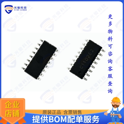 IVCC1102DR集成电路CCM TOTEM-POLE PFC CONTROLLERS