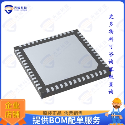 USB5742BT-I/2G集成电路IC HUB CTLR USB 2PORT 56SQFN