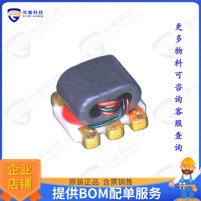 MABA-011030 射频元件BALUN 46MHZ-1GHZ 75/75 MODULE