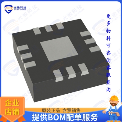 MAAM-011290-TR0500 射频元件IC RF AMP VSAT 5GHZ-20GHZ 12AQFN