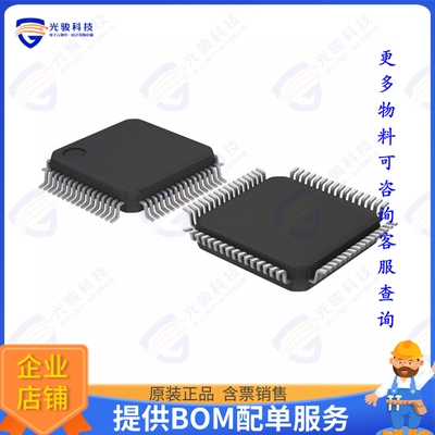 ST16C654CQ64-F集成电路IC UART FIFO 64B QUAD 64LQFP