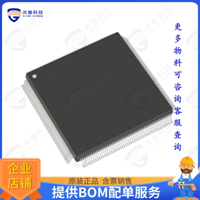 EP2C5Q208I8N集成电路IC FPGA 142 I/O 208QFP