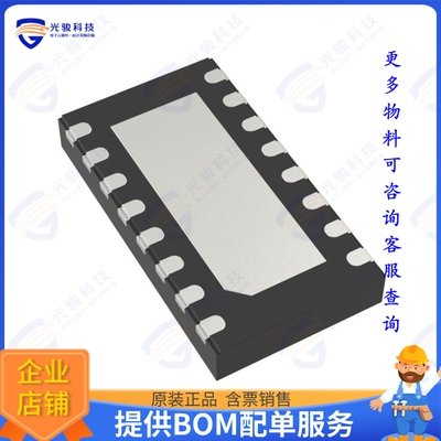 ATA663454-GDQW集成电路IC TRANSCEIVER FULL 1/1 16VDFN