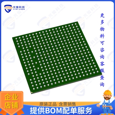 STM32MP157DAB1集成电路IC MPU STM32MP1 800MHZ 354LFBGA