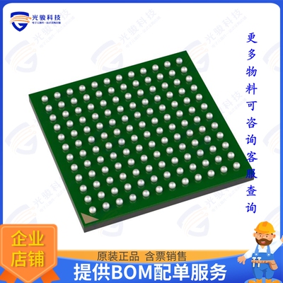 MCF5207CVM166集成电路IC MCU 32BIT ROMLESS 144MAPBGA