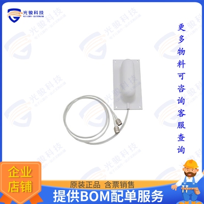 PE51SE1007 射频元件2.4/5.8 GHz Dipole MIMO Antenna