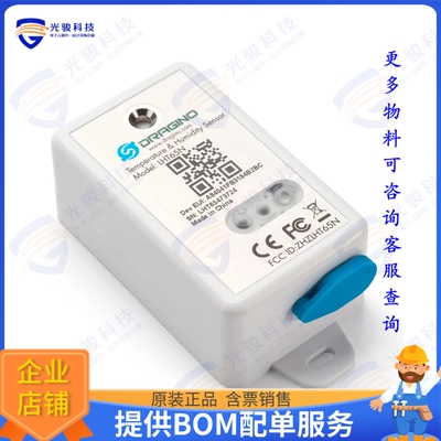 LHT65N-US915 射频元件Dragino LHT65N LoRaWAN Temperatu