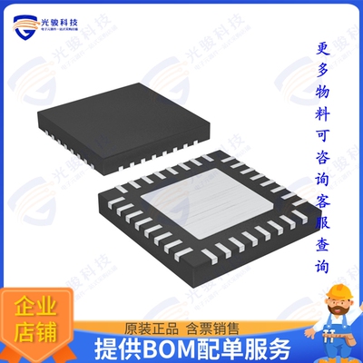ST25R3909-BQTT 射频元件IC RFID READER 13.56MHZ 32TQFN