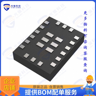 DA14535-00000FX2 射频元件IC RF TXRX+MCU BLE 24FCGQFN