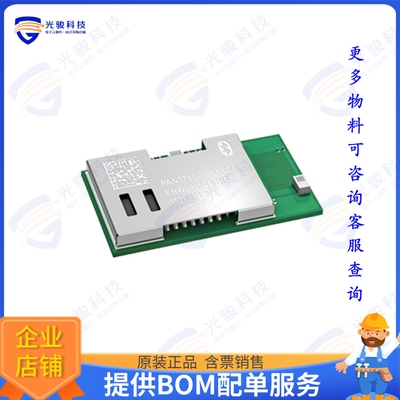 ENW-89854A1KF 射频元件RF TXRX MOD BLUETOOTH CHIP SMD