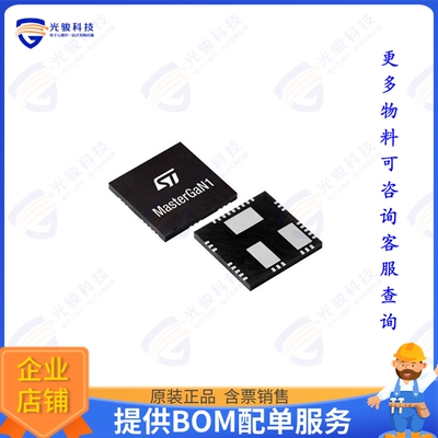 MASTERGAN3TR集成电路IC HALF BRIDGE DRV 6.5A/4A 31QFN
