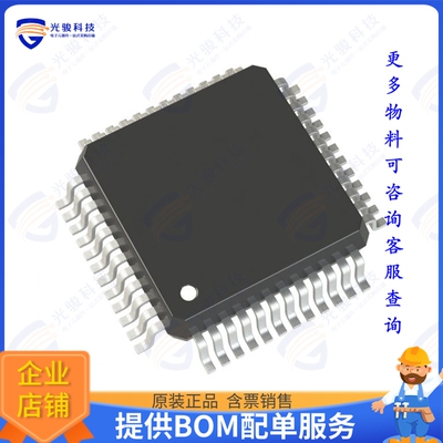 S9S08DZ48F2MLF集成电路IC MCU 8BIT 48KB FLASH 48LQFP