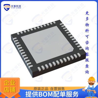 MAX14819AATM+集成电路IC TRANSCEIVER 1/1 48TQFN