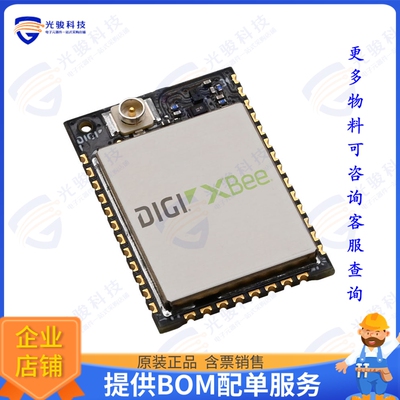 XB-9XR-DMUM-021 射频元件XBEE XR 900 MHZ DIGIMESH