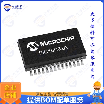 AVR128DB28-E/SS集成电路IC MCU 8BIT 128KB FLASH 28SSOP