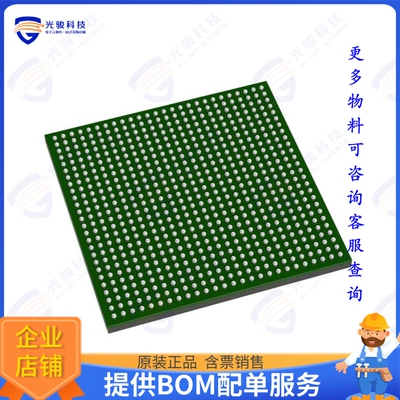 XC7K160T-1FBG676C集成电路IC FPGA 400 I/O 676FCBGA
