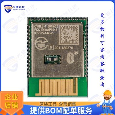 CYBLE-416045-02 射频元件RF TXRX MOD BT TH SMD