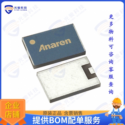 C200N50Z4 射频元件TERMINATION 200W 2.2GHZ 50OHM
